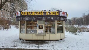 Karavaj SV (Novomytischinsky Avenue No:49к1), ekmek fırını  Mytişçi'den