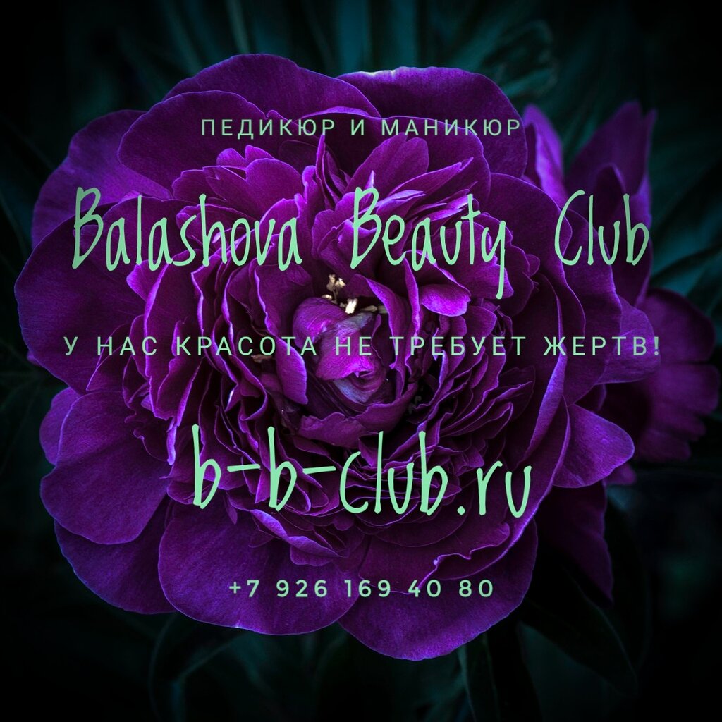 Kuaförler Парикмахерская, Moskova ve Moskovskaya oblastı, foto