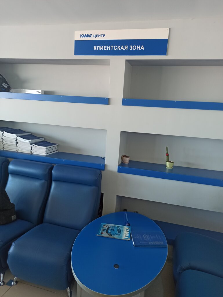 Otomobil satış galerileri Kamaz центр, Stavropolski krayı, foto