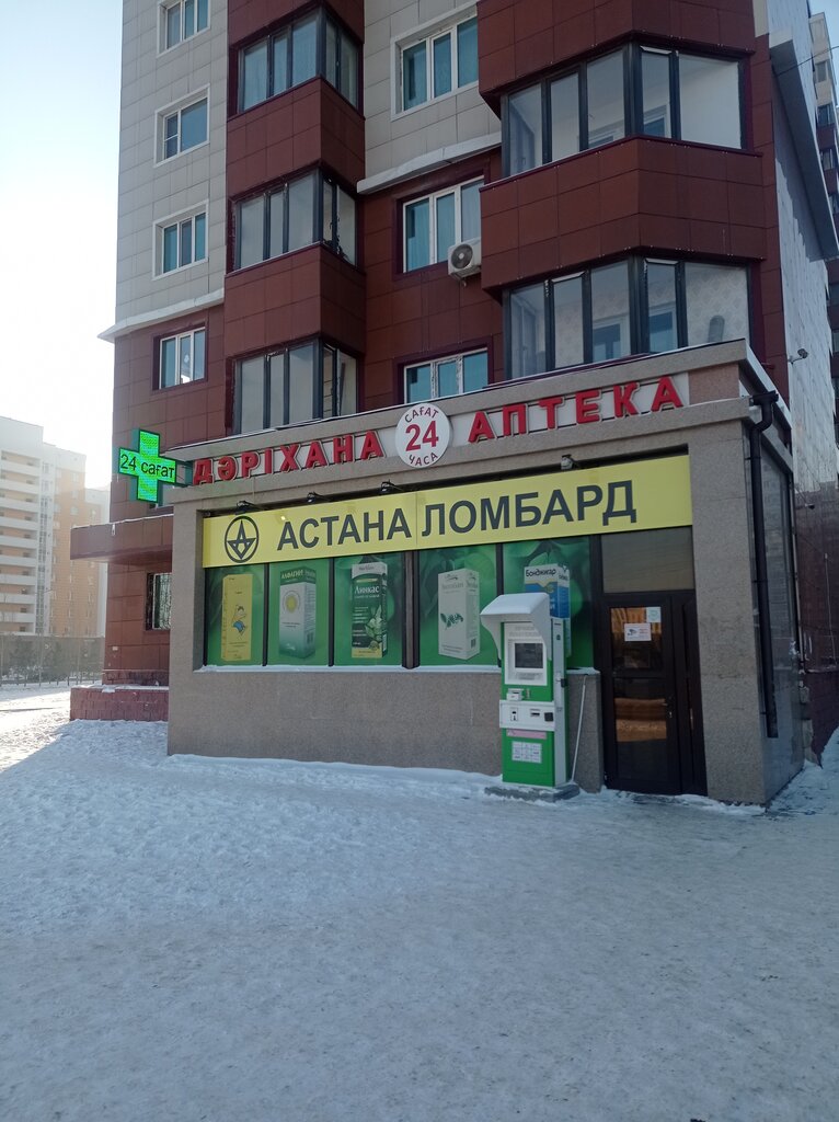 Rehincilik Астана Ломбард, Astana, foto