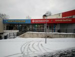 Bakery. Shawarma. Pizza (9th Chobotovskaya Alley No:1с1), pizzacılar  Moskova'dan