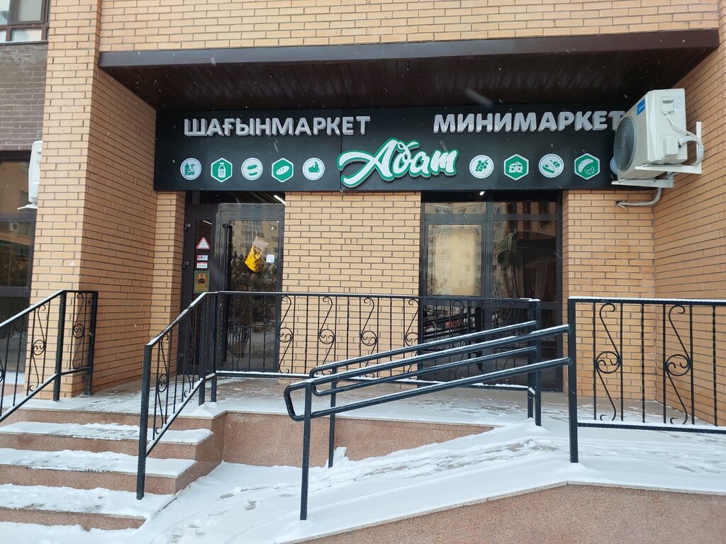 Market Абат, Astana, foto