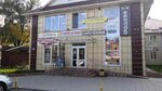 Nineroom (ulitsa Lenina No:75Б), giyim mağazası  Dalnorechensk'ten
