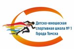 ДЮСШ № 1 (Entuziastov Street No:31), spor okulları  Tomsk'tan