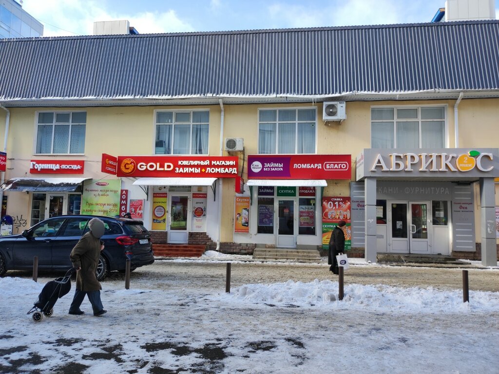 Mikrofinans Кэш Поинт, Stavropol, foto