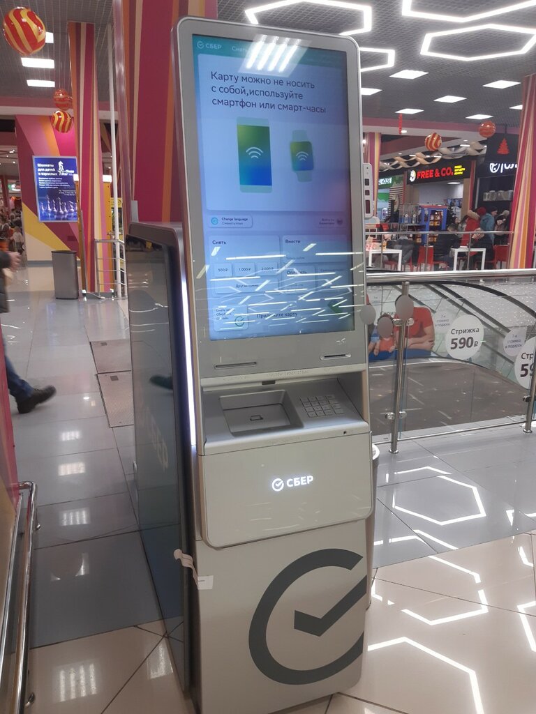 ATM'ler Sberbank, Moskovski, foto