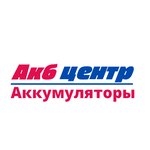 Akb centr (Kievskaya Street No:17Б), akümülatör ve şarj cihazları  Kaliningrad'dan