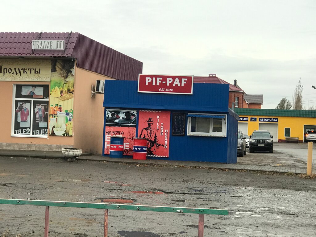 Fast food Pif-Paf, Kostanay, foto