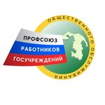 Trade Union of state institutions of Adygea (Krasnooktyabrskaya Street No:25), sendikalar  Maykop'tan