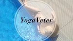 YogaVeter (Kozhevennaya ulitsa No:18Г, Zapadniy City administrative district), yoga stüdyosu  Krasnodar'dan