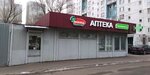 Ремонт обуви (Akademika Chelomeya Street No:8к3), ayakkabı tamiri  Moskova'dan