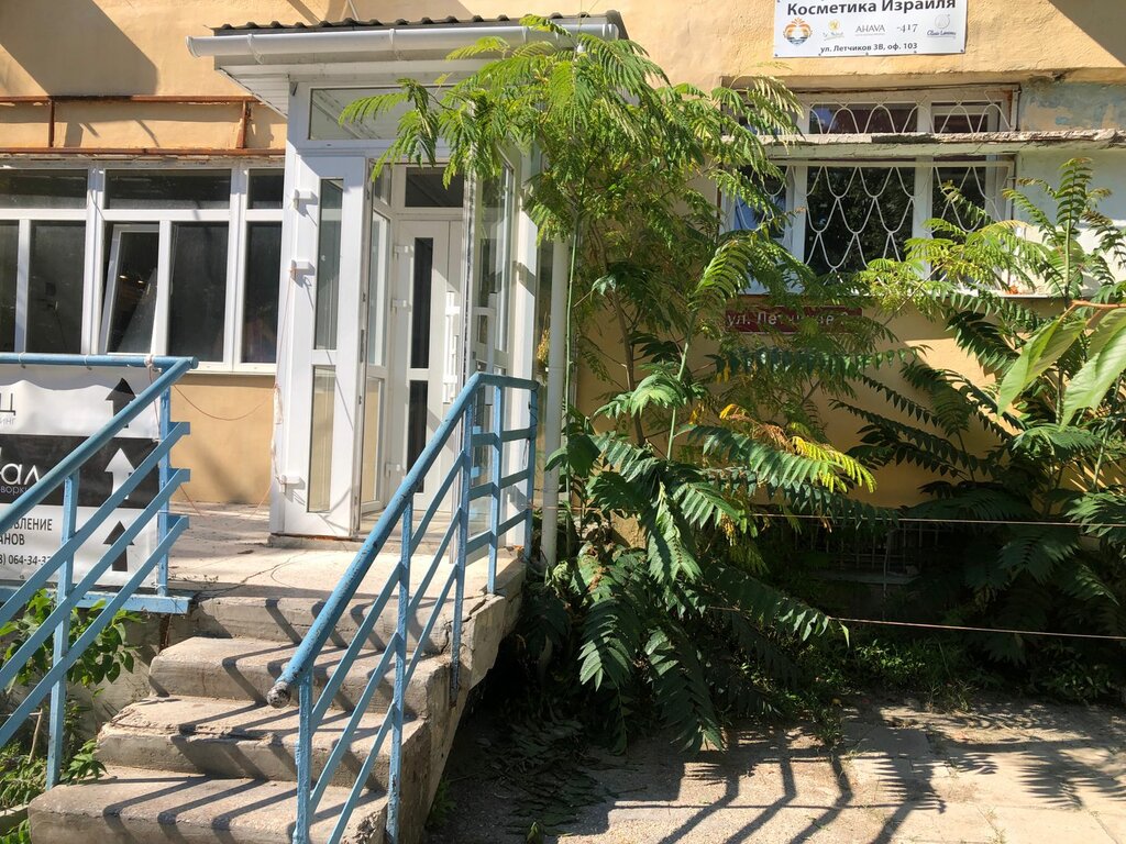 Sigorta şirketleri Астро-Волга, Sevastopol, foto