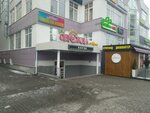 Blackhole (vulica Mazurava No:28В), elektronik sigara satış noktaları  Gomel'den