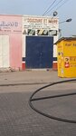 Ets Doucoure Et Frère (Brazzaville, Commune de Ouenzé, Boueta Mbongo Avenue), banyo ve klozet mağazaları  Brazzaville'den