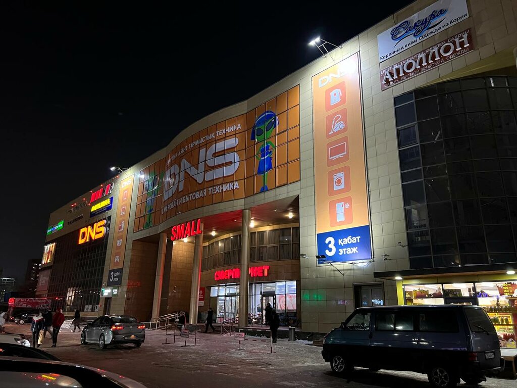 Bilgisayar mağazaları DNS, Astana, foto