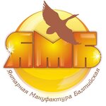 Янтарная Мануфактура Балтийская (Vodolazny pereulok No:4), taş ürünler ve yapılar  Baltiysk'ten