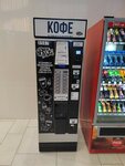 Barista (Metallurgov Street No:87), kahve otomatı  Yekaterinburg'dan