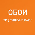 Обоиград (Moscow Region, Pushkino), duvar kağıdı mağazaları  Puşkino'dan