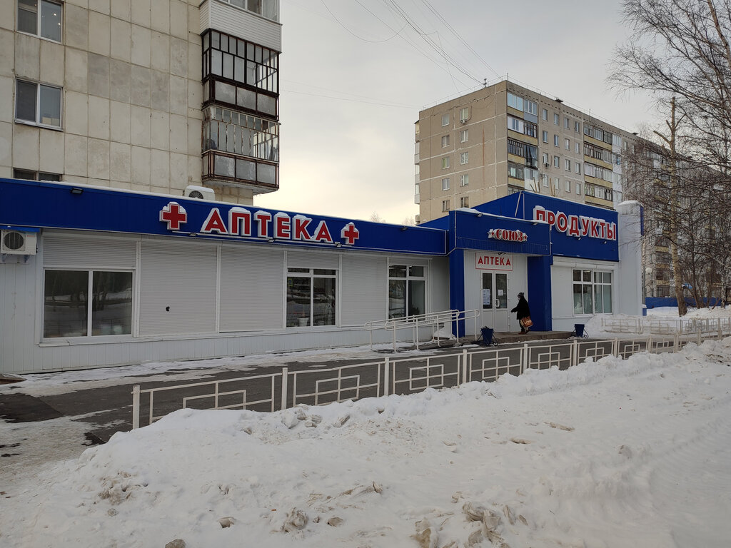 Eczaneler Plyus tridtsat shest i shest, Tobolsk, foto