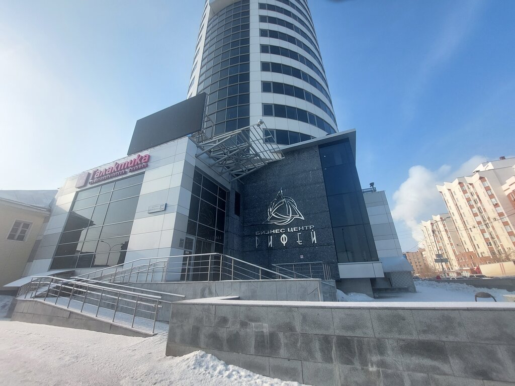 Kimyasal üretim firmaları OrganicTrade, Yekaterinburg, foto