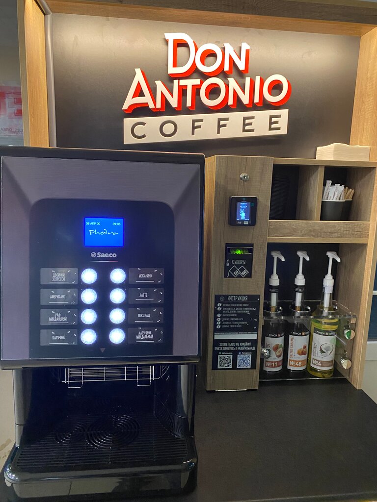 Kahve otomatı Don Antonio Coffee, Pugaçov, foto