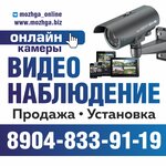 Mozhga Online (ulitsa Nagovitsyna No:164), güvenlik ve alarm sistemleri  Mozhga'dan