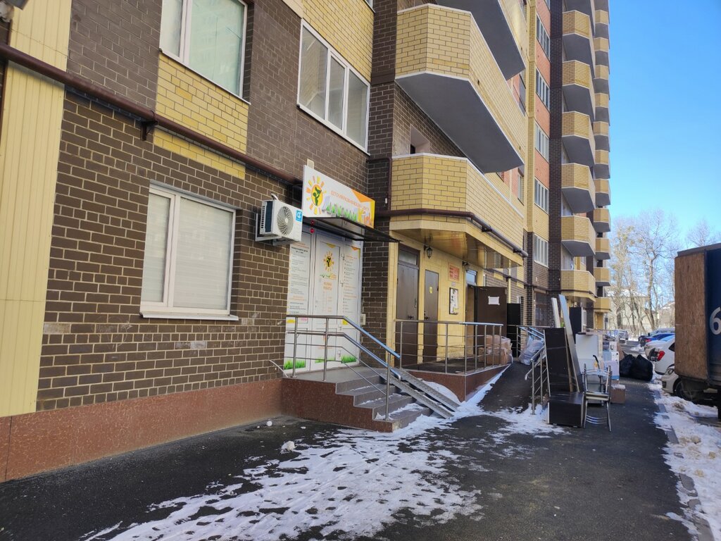 Çocuk gelişim merkezleri ЛучиKids, Stavropol, foto