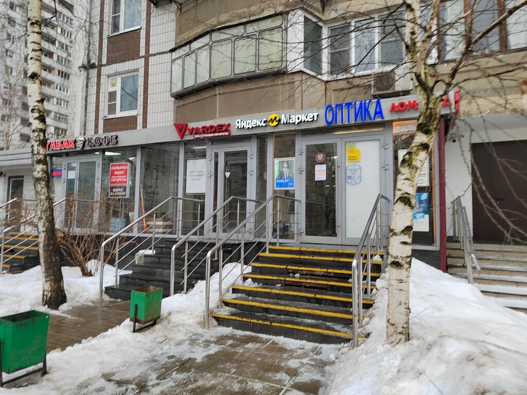 Teslimat noktası Яндекс.Маркет, Moskova, foto