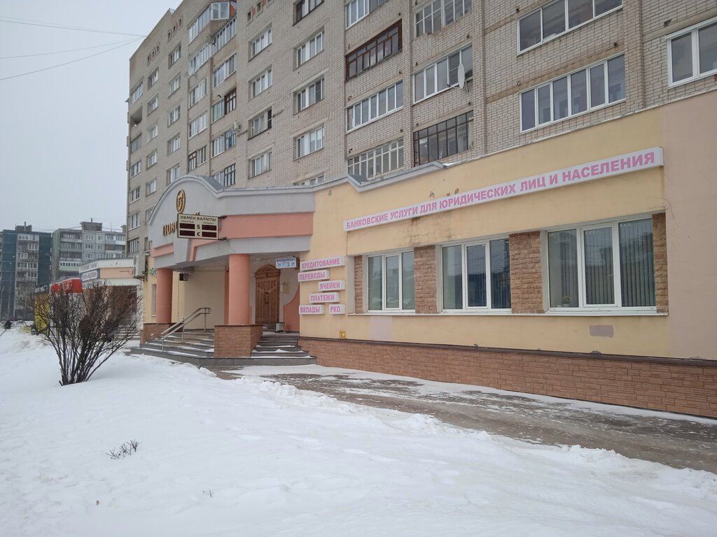 Ev temizlik ürünleri Greenway маркет № 211, Velikiy Novgorod, foto