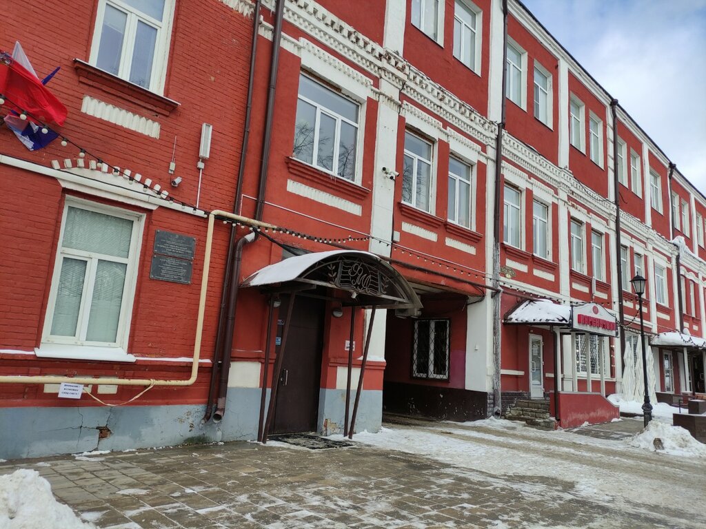 Lise Fiziko-Matematichesky Litsey Mbou g. Sergiyev Posad, Sergiyev Posad, foto
