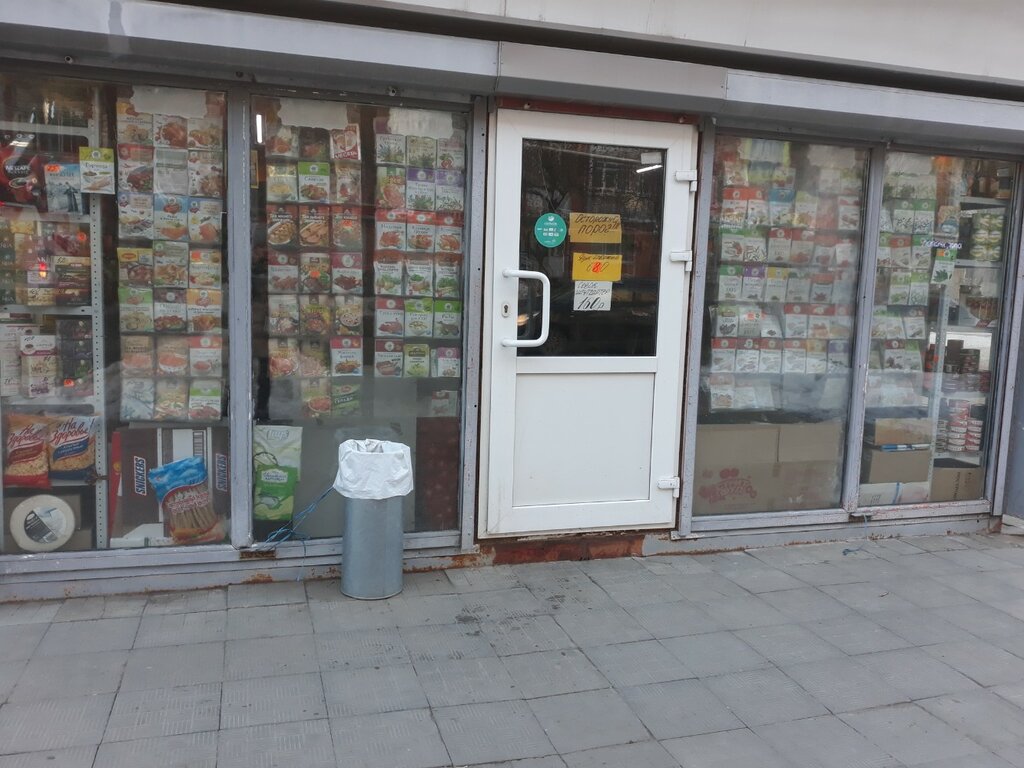 Manavlar Магазин фруктов, сухофруктов и орехов, Riazan, foto