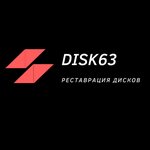Disk63 (Rakitovskoye Highway No:1, Samara), oto lastik tamiri  Samara'dan