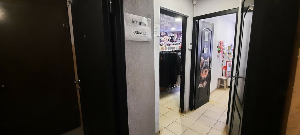 Giyim mağazası Промтовары, İvanovo, foto