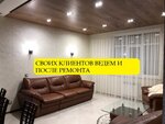 Строительные и отделочные работы (Shlyuzovaya ulitsa No:8к3), i̇nşaat ve tasarım hizmetleri  Dmitrov'dan