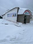 Удача (ulitsa Mira No:15, selo Bobino), yapı mağazası  Kirovskaya oblastından
