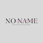 No Name (Vetluzhskaya Street No:125), giyim mağazası  Perm'den