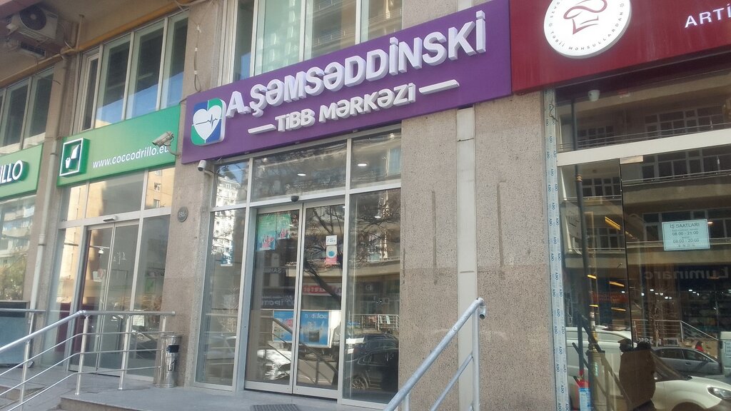 Tıp merkezleri ve klinikler A. Şəmsəddinski Tibb Mərkəzi, Bakü, foto