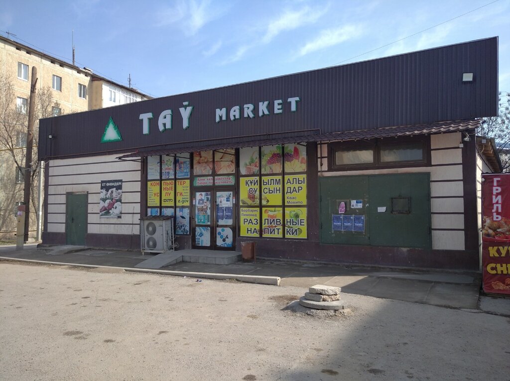 Parsel otomatı Kaspi Postomat, Taraz, foto