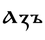 Azbuka Drayva Ltd (Rizhsky Drive No:4А), nakliye firmaları  Moskova'dan