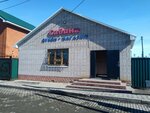 Qiwi (Embi Street No:79), ödeme terminali  Aktöbe'den