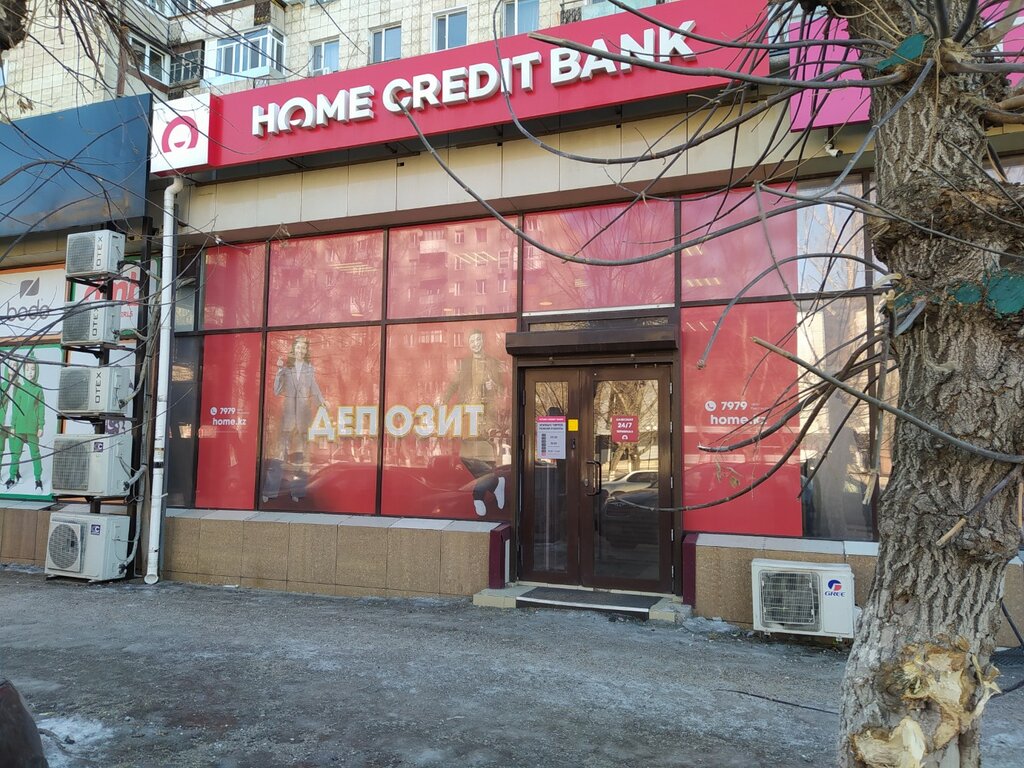 Ödeme terminali Home Credit Bank, Karağandı, foto