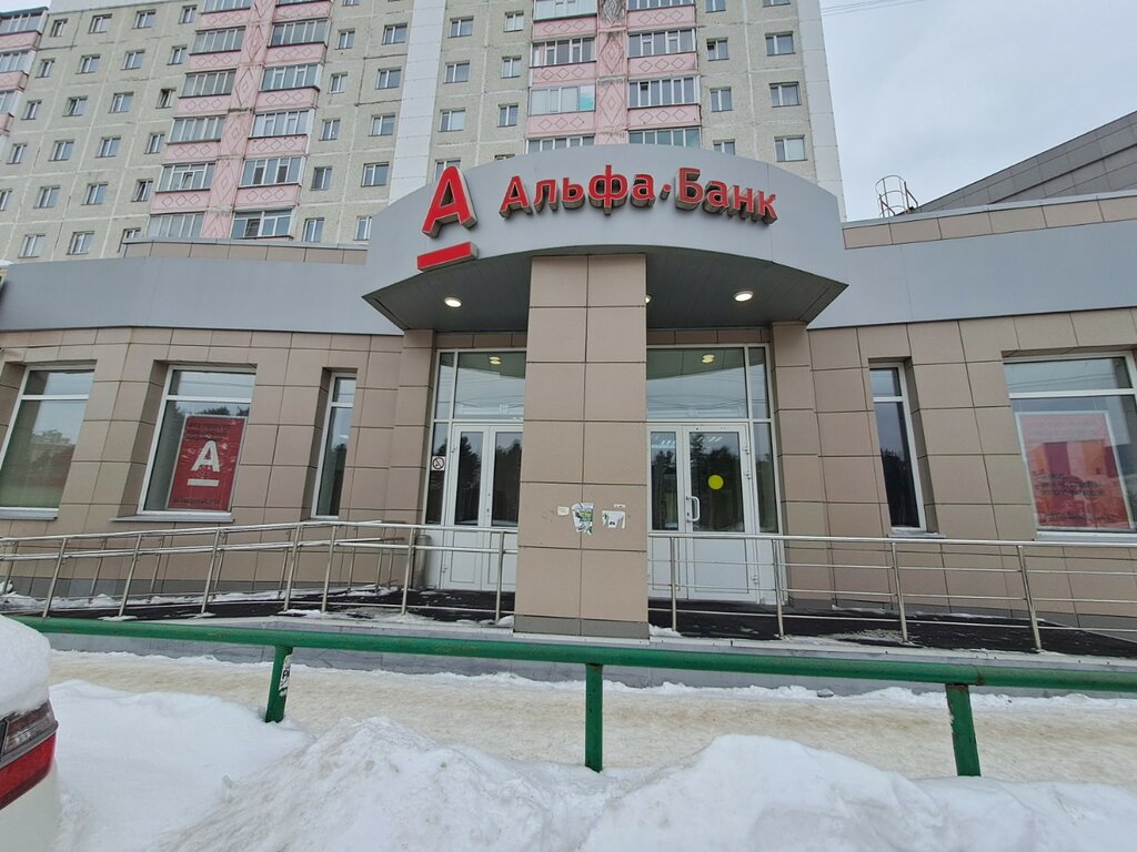 ATM'ler Alfa-Bank, Surgut, foto