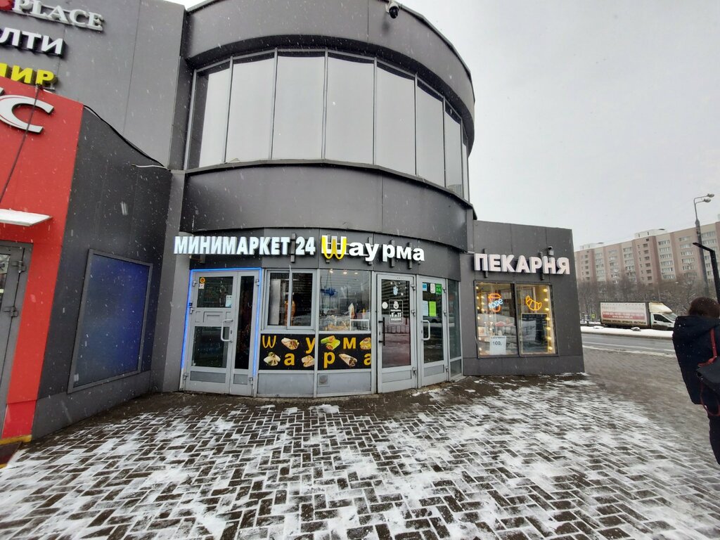 Market Минимаркет, Moskova, foto