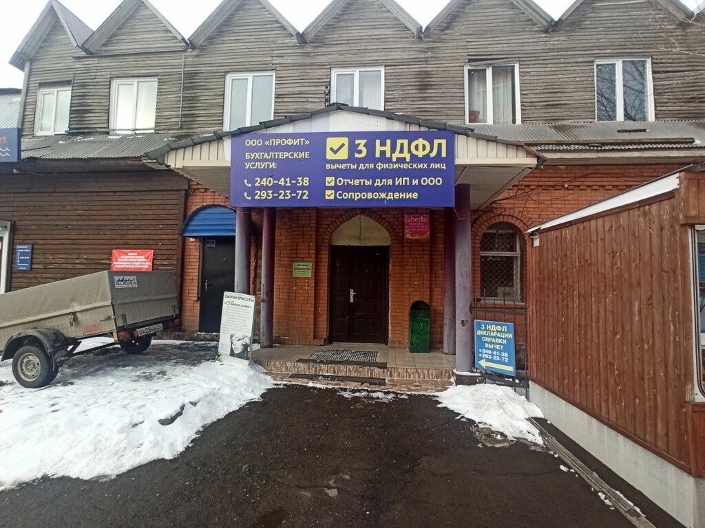 Muhasebeciler Profit, Krasnoyarsk, foto