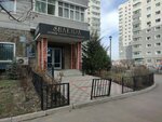 Shakira (No:29/2, Mamyr-1 shaǵyn aýdany), güzellik salonu  Almatı'dan