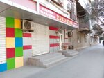 Barbershop Eurostar (Mirzеbala Mеmmеdzadе Street No:40), berberler  Bakü'den
