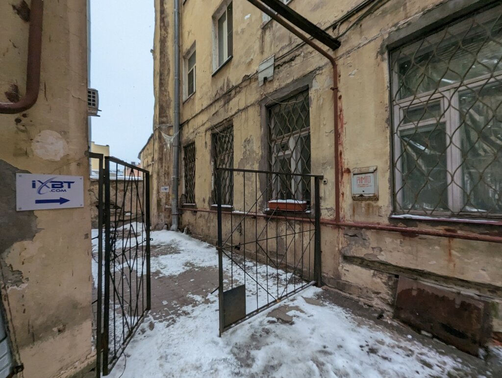 Gazete ve dergiler IXBT.com, Saint‑Petersburg, foto