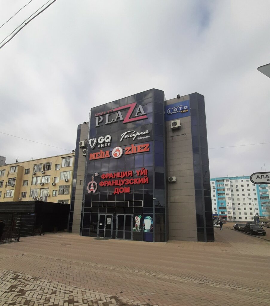 Giyim mağazası Miss Anel, Jezkazgan, foto