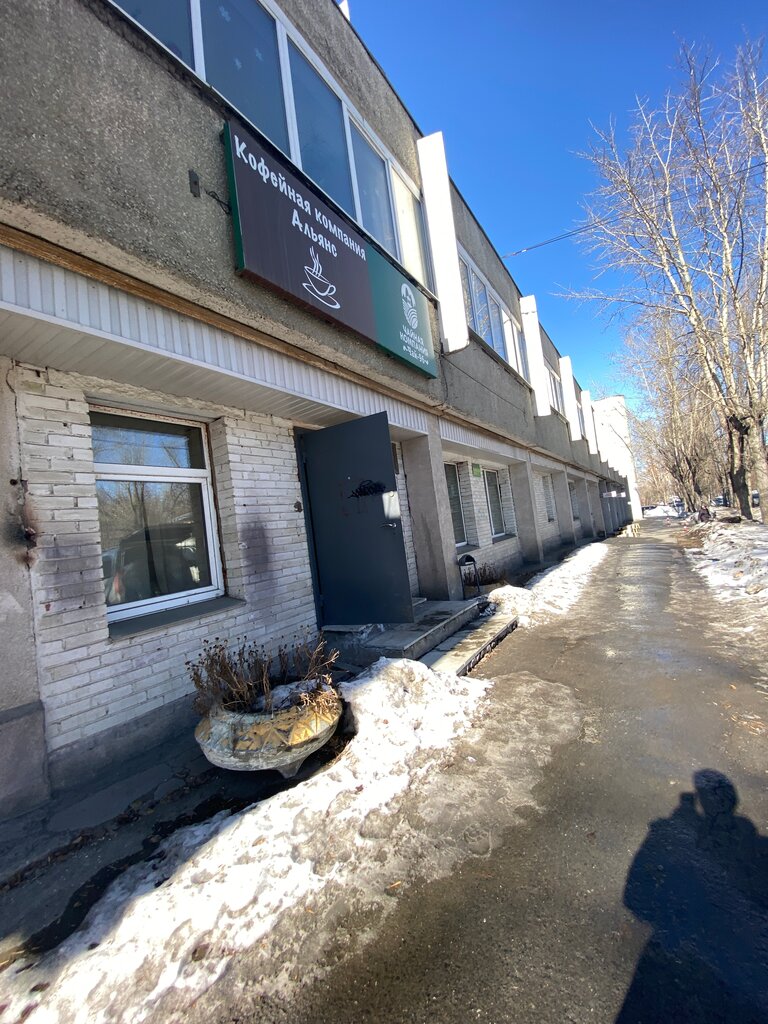 Otomat makinaları firmaları Vendex-Ural, Yekaterinburg, foto