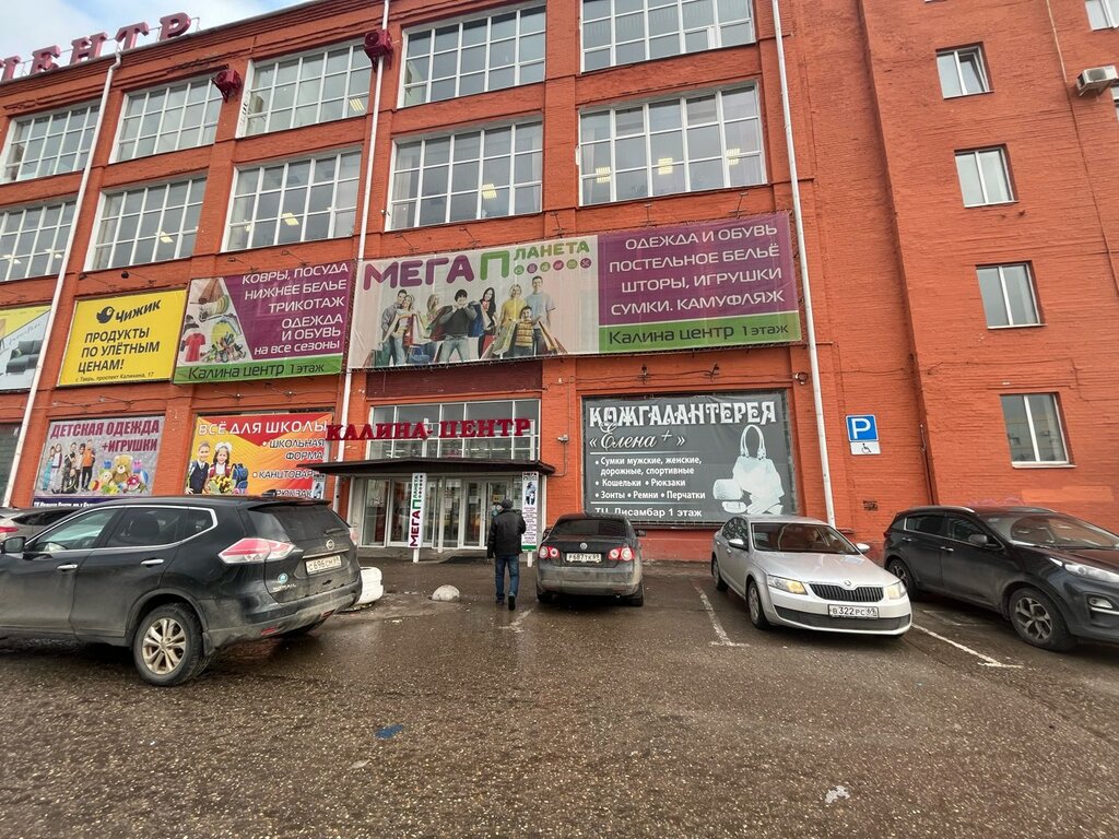 Ray dolap üreticileri Антиарт, Tver, foto